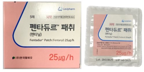 펜타듀르 패취 25㎍/h [2.75mg] ( Fentadur patch 25㎍/h [2.75mg]) | 의약품정보 | 의료정보 ...