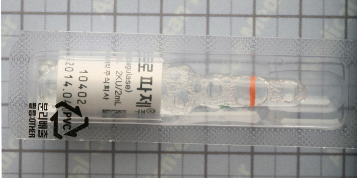 보트로파제 주 [2nih] ( Botropase inj [2nih]) | 의약품정보 | 의료정보 | 건강정보 | 서울아산병원