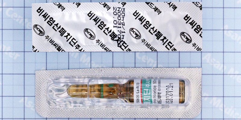 비씨 염산페치딘 주 [50mg] ( Pethidine hcl inj (BC) [50mg]) | 의약품정보 | 의료정보 | 건강 ...