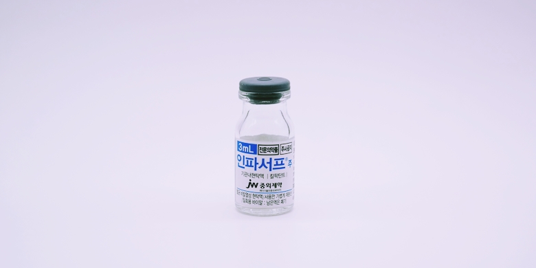 인파서프 주 [3ml] ( Infasurf inj [3ml]) | 의약품정보 | 의료정보 | 건강정보 | 서울아산병원