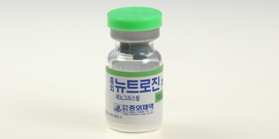 뉴트로진 주 [100mcg] ( Neutrogin inj [100mcg]) | 의약품정보 | 의료정보 | 건강정보 | 서울아산병원