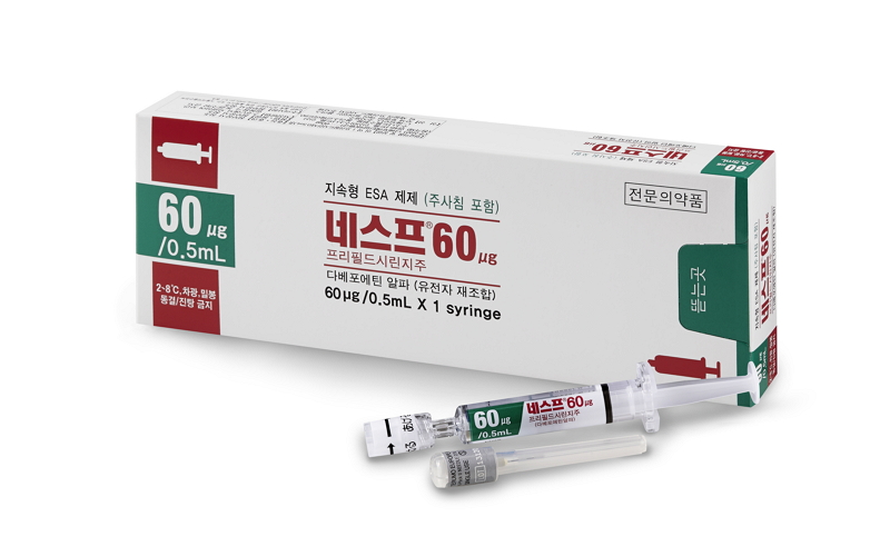 네스프 주 pfs [60mcg] ( Nesp pfs inj [60mcg]) | 의약품정보 | 의료정보 | 건강정보 | 서울아산병원